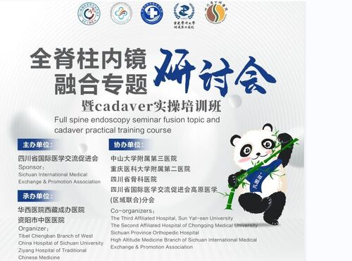 China Chengdu Mechan Electronic Technology Co., Ltd company news